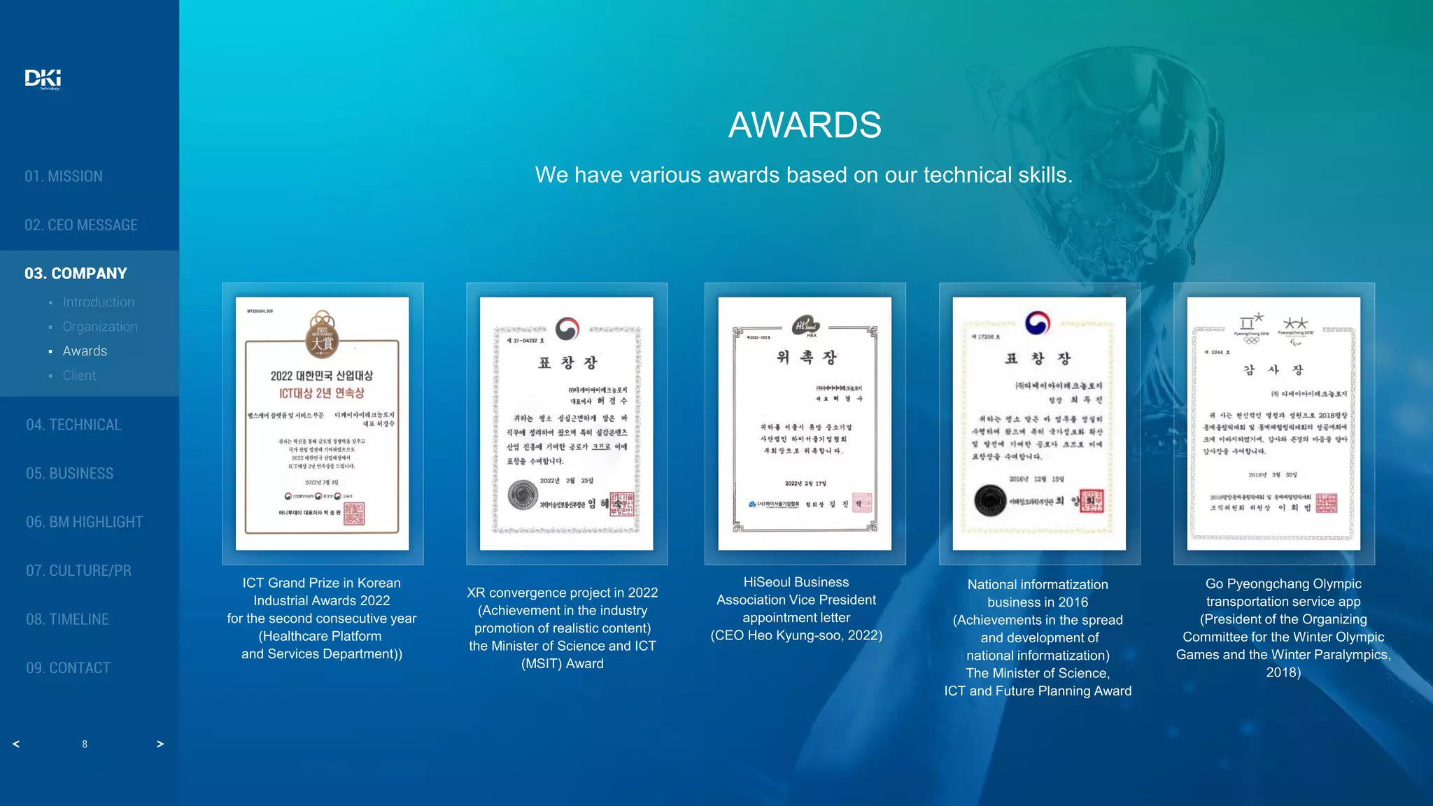 DKI Technology Company Profile (English) | PDF