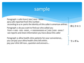 Distributed Representations of Sentences and Documents | PPT