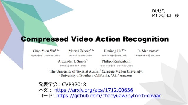 Compressed Video Action Recognition | PDF | Technology & Computing