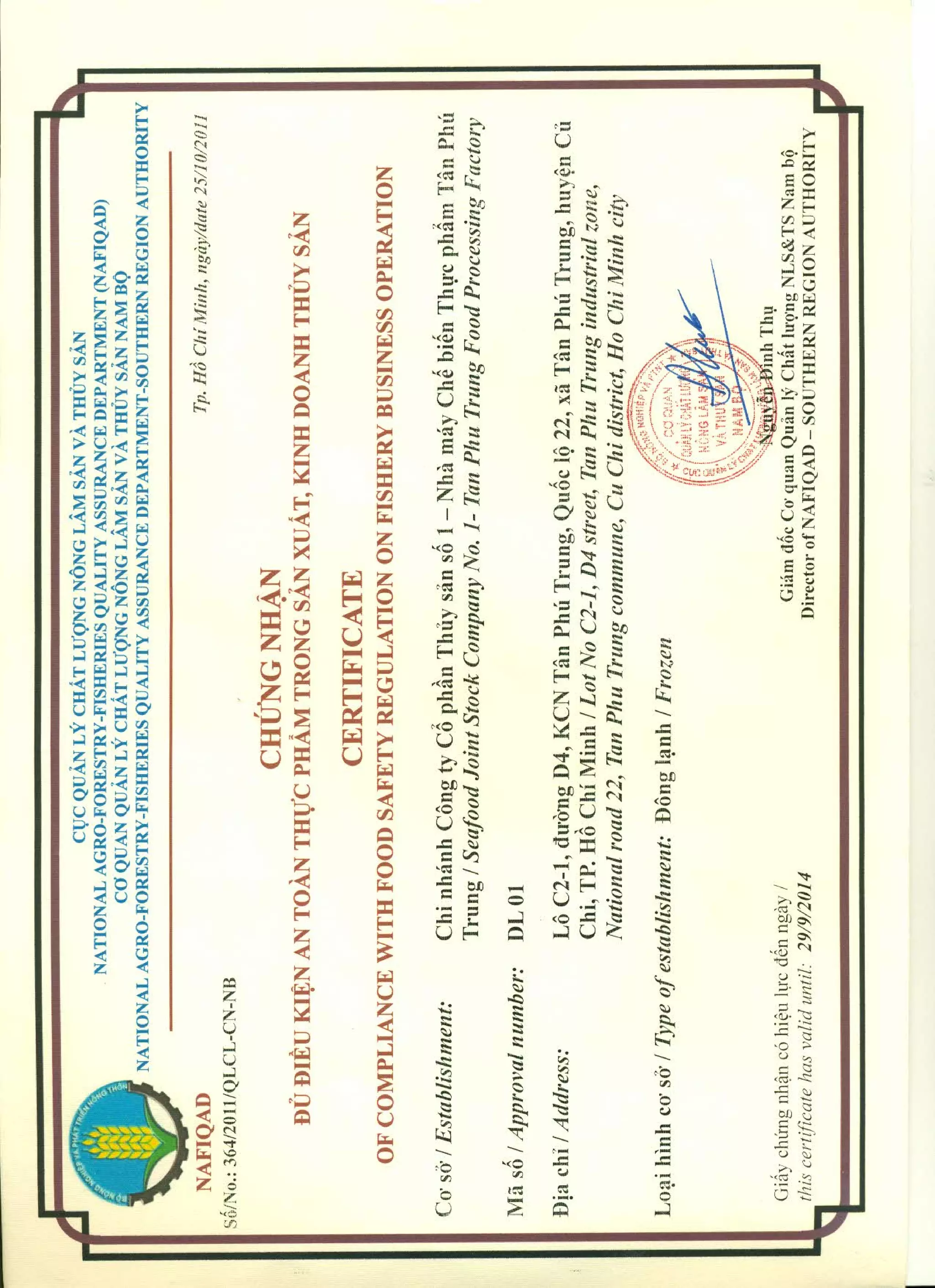 Seajoco Dl01 Certificate | PDF