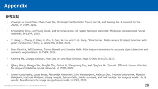 【DL輪読会】ConvNeXt V2: Co-designing and Scaling ConvNets with Masked ...