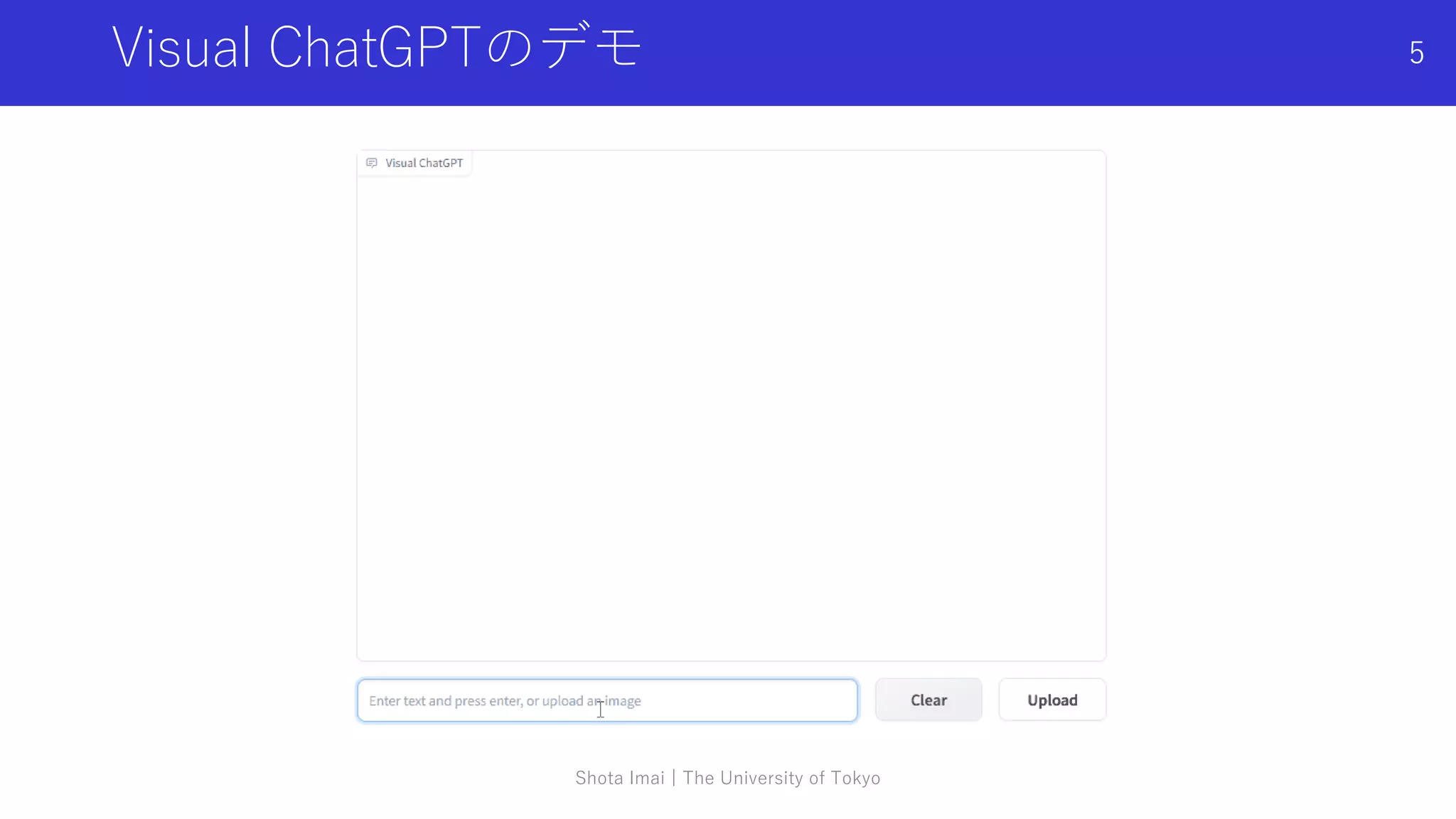 【DL輪読会】Visual ChatGPT: Talking, Drawing and Editing with Visual Foundation Models | PPTX