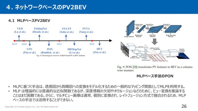 【DL輪読会】Vision-Centric BEV Perception: A Survey | PDF | 3-D Graphics ...