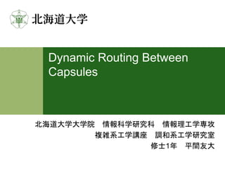 Dynamic Routing Between Capsules | PPT