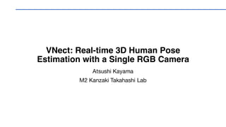[DL輪読会]VNect: Real-time 3D Human Pose Estimation with a Single RGB Camera | PDF