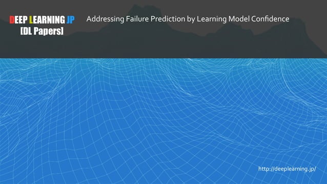 [DL輪読会]Addressing Failure Prediction by Learning Model Confidence | PPT