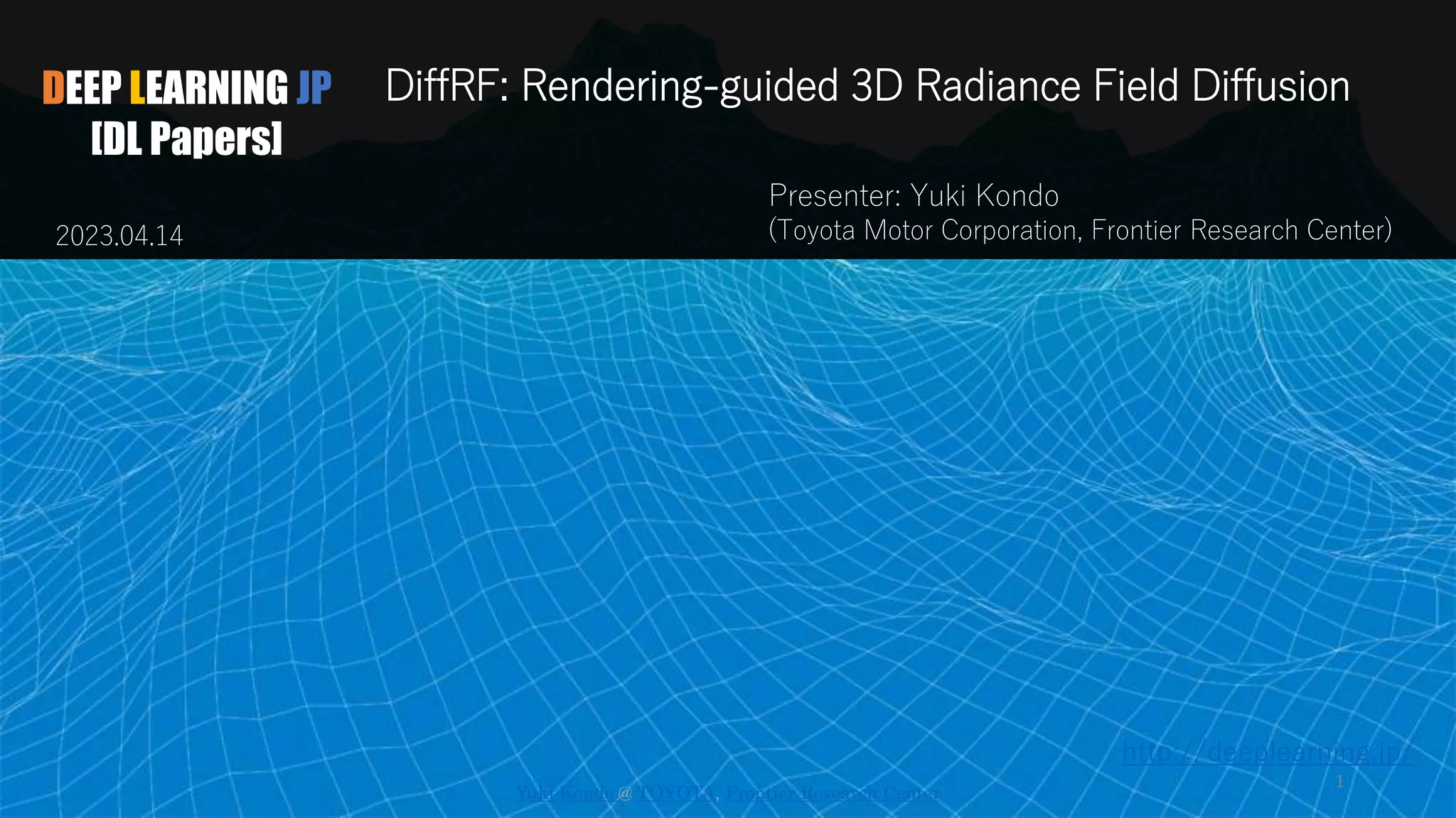 【DL輪読会】DiffRF: Rendering-guided 3D Radiance Field Diffusion [N. Muller+ CVPR2023] | PPTX | 3-D ...