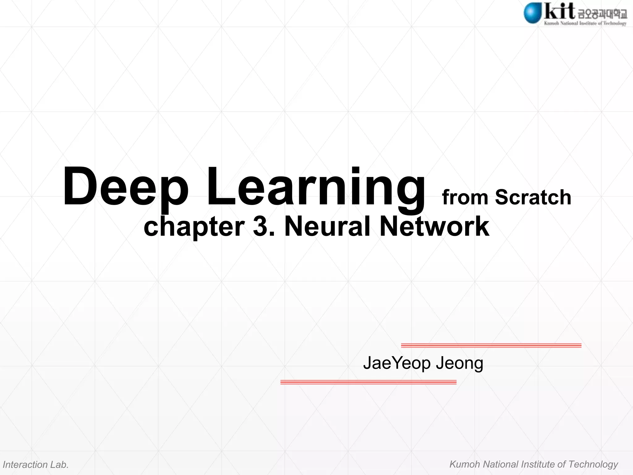 deep learning from scratch chapter 3 neural network | PPTX
