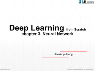 deep learning from scratch chapter 3 neural network | PPTX