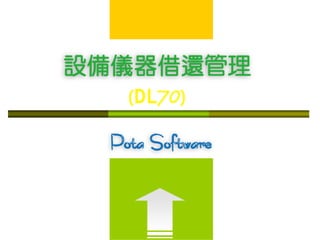 DL70 | PPT