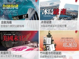 Dlc presentation | PPT