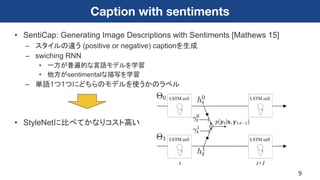 [DL Hacks 実装]StyleNet: Generating Attractive Visual Captions with Styles | PPT