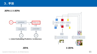 【DL輪読会】Self-Supervised Learning from Images with a Joint-Embedding Predictive Architecture | PDF