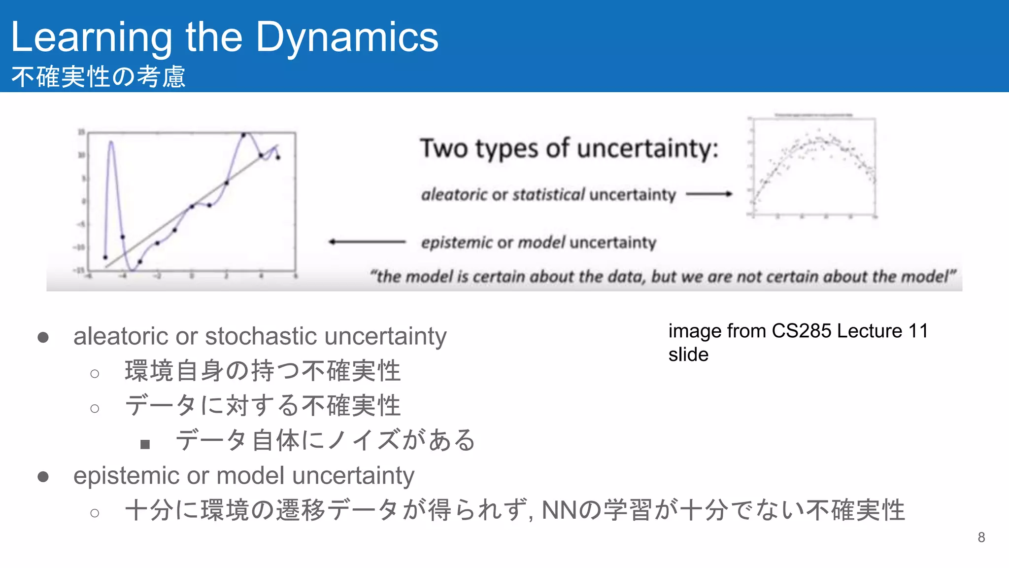 [DL輪読会]Deep Dynamics Models for Learning Dexterous Manipulation | PPTX