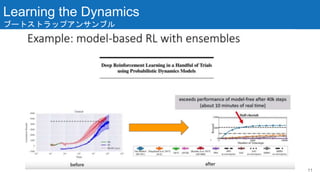 [DL輪読会]Deep Dynamics Models for Learning Dexterous Manipulation | PPTX