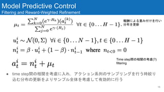 [DL輪読会]Deep Dynamics Models for Learning Dexterous Manipulation | PPTX