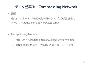 Adversarial Feature Matching for Text Generation | PPT