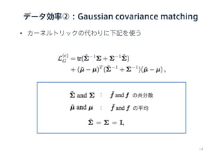 Adversarial Feature Matching for Text Generation | PPT