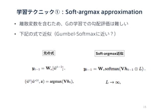 Adversarial Feature Matching for Text Generation | PPT