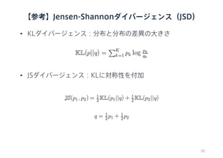 Adversarial Feature Matching for Text Generation | PPT