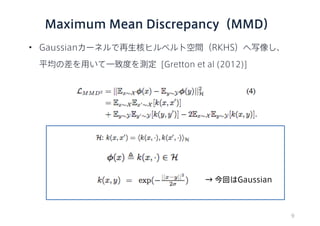 Adversarial Feature Matching for Text Generation | PPT