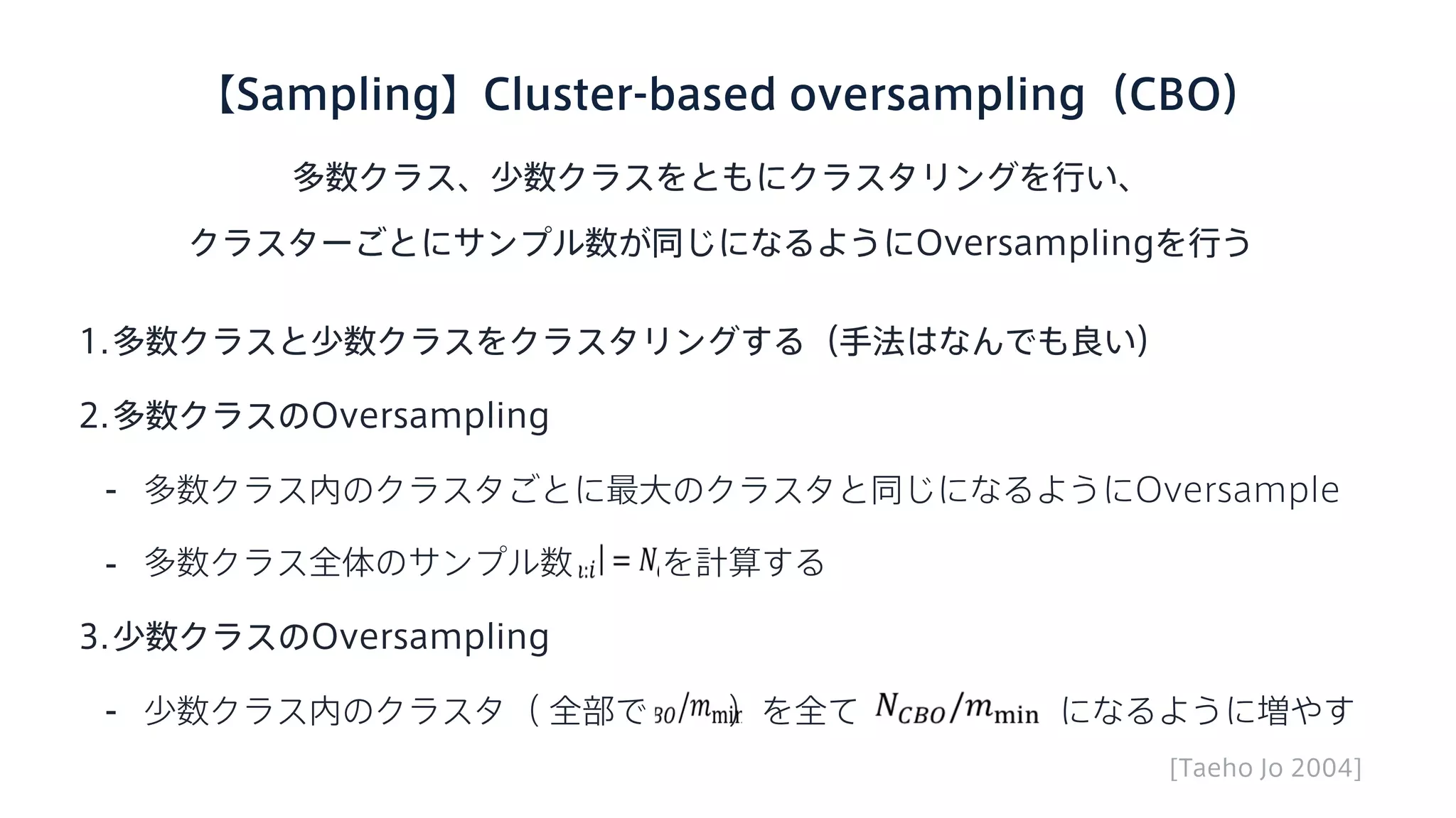 A systematic study of the class imbalance problem in convolutional ...