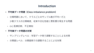 A systematic study of the class imbalance problem in convolutional neural networks | PDF