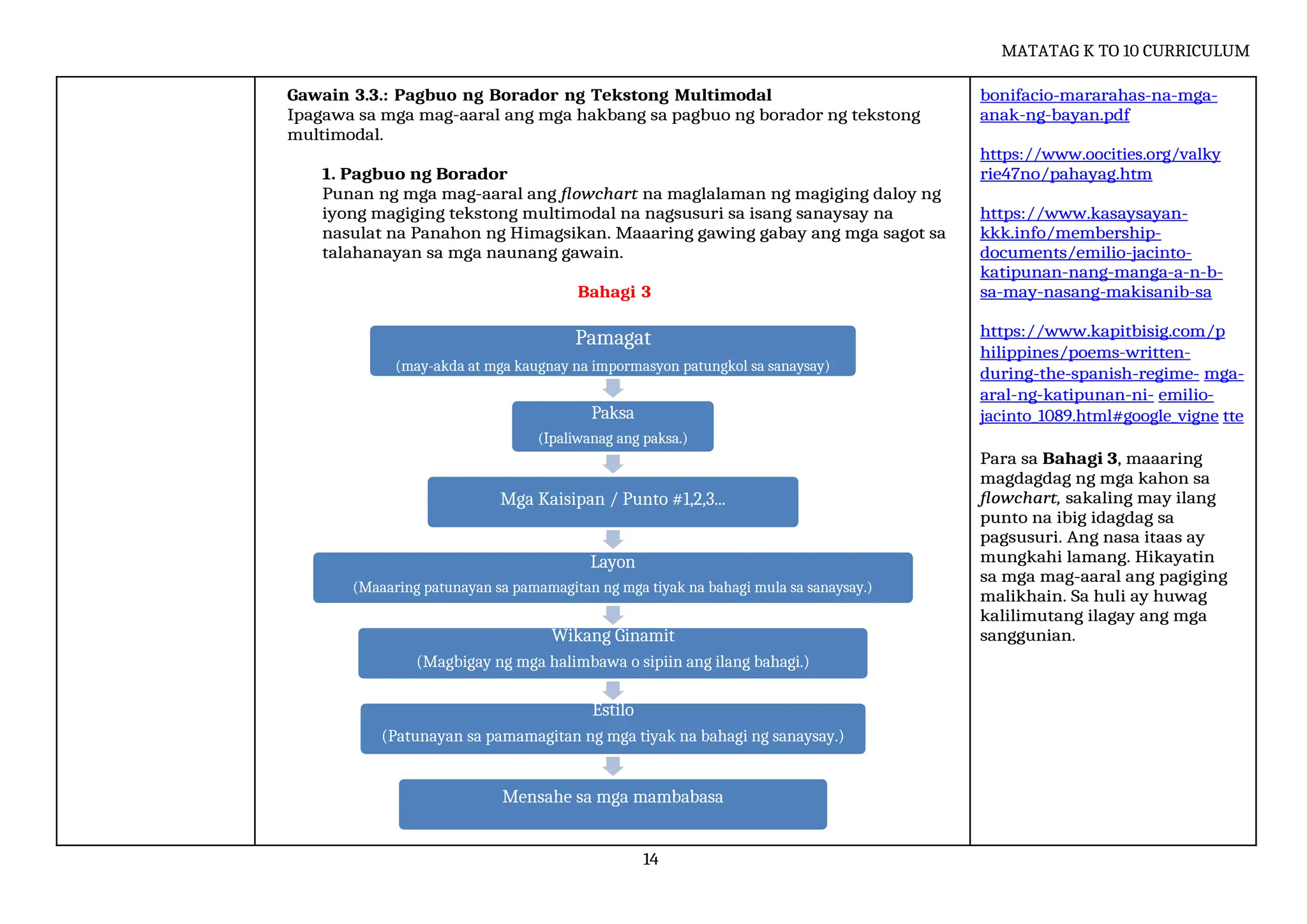 DLL MATATAG _FILIPINO 8 Q1 W7.docs for 2025 | DOCX