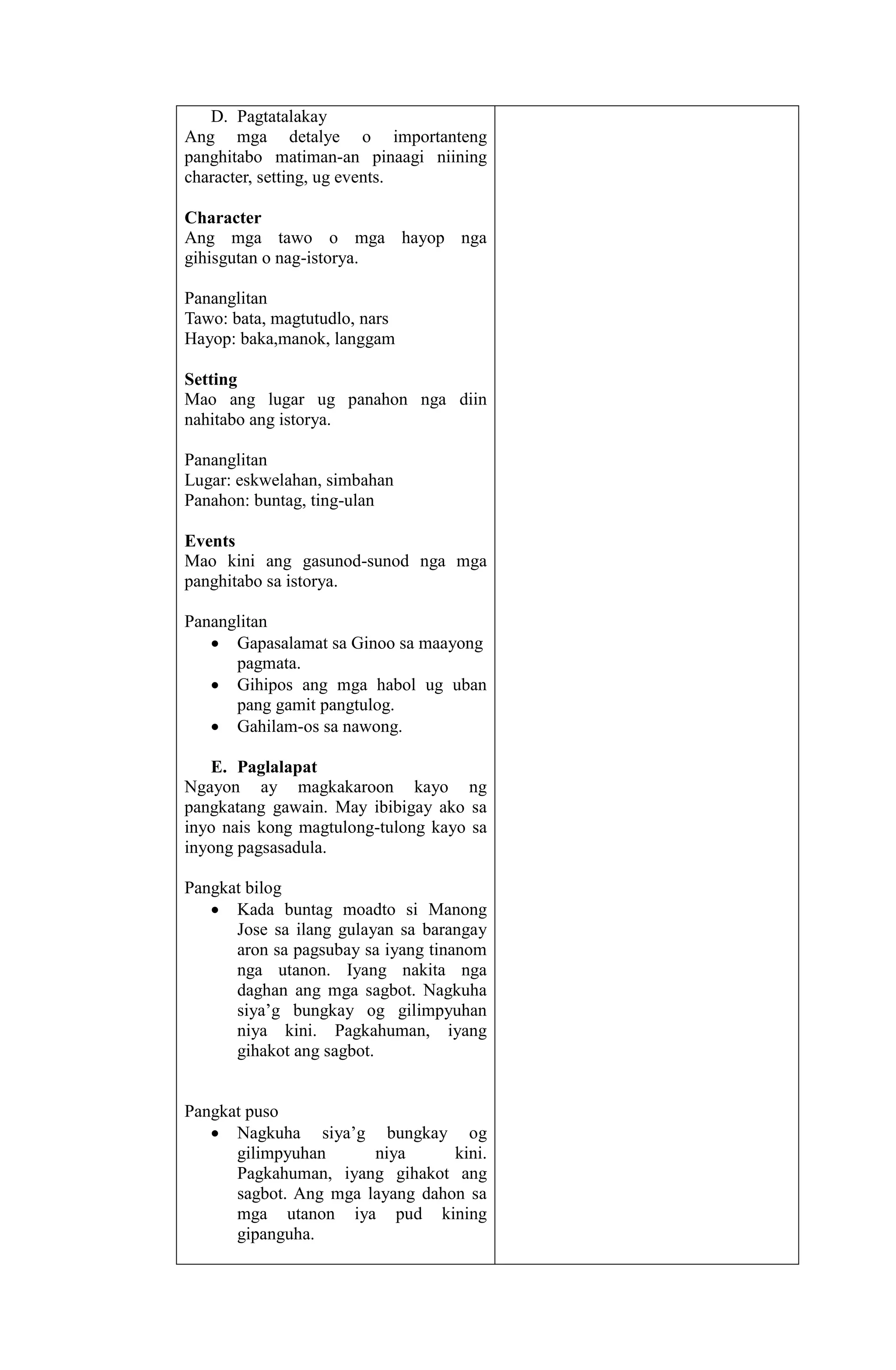 DLP-MTB-MLE-III.docx