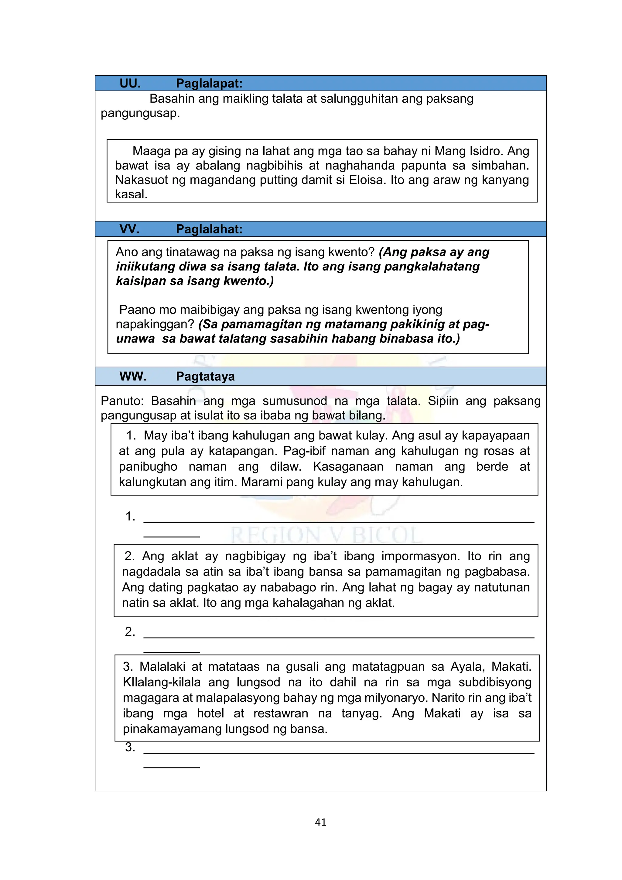 DLP Filipino 5.pdf