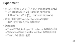 [DL輪読会]Taskonomy: Disentangling Task Transfer Learning | PDF
