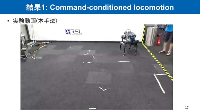 [DL輪読会]Learning agile and dynamic motor skills for legged robots | PPT