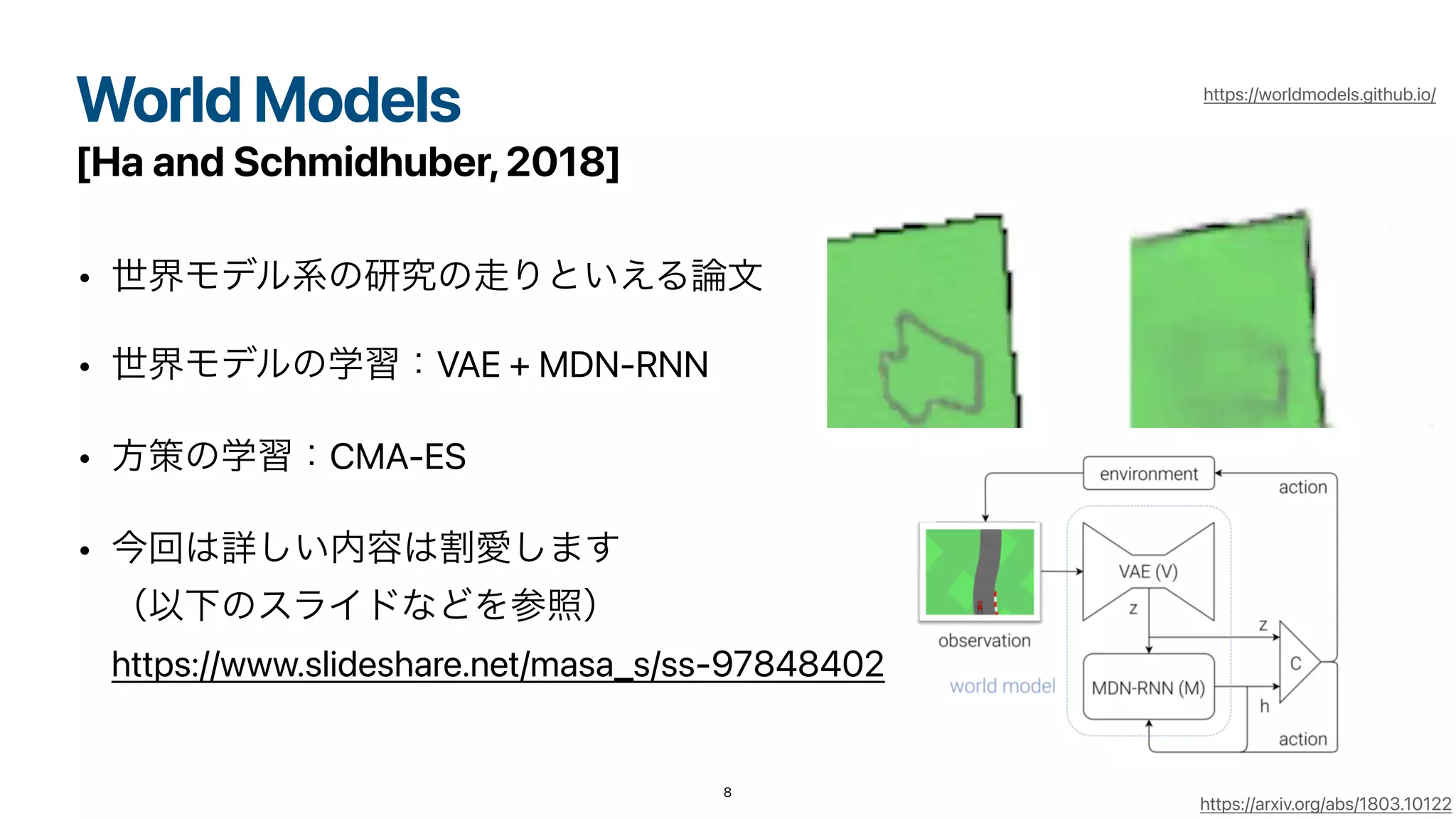 【DL輪読会】Mastering Diverse Domains through World Models | PDF