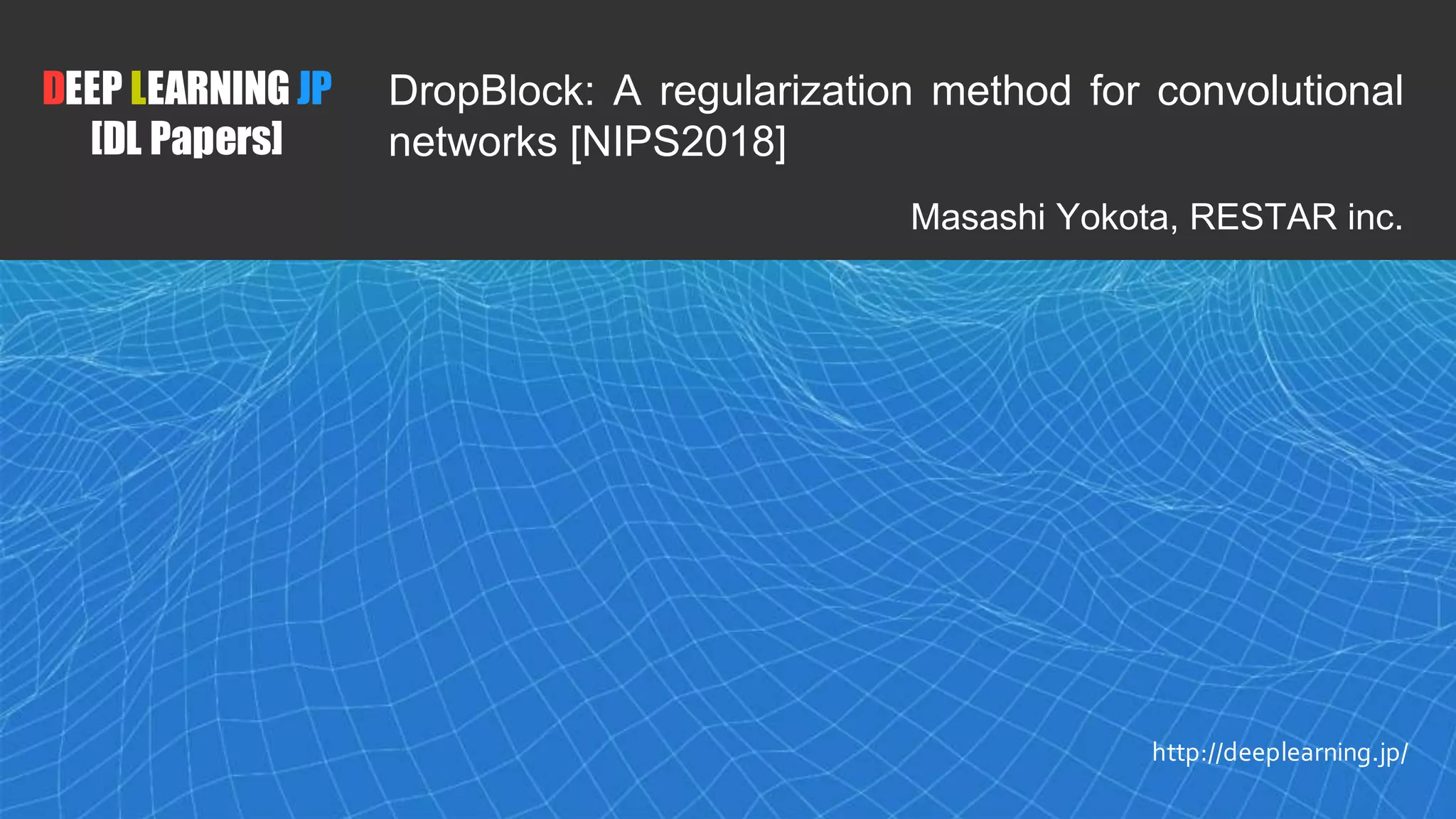 Dl輪読会 Dropblock A Regularization Method For Convolutional Networks Ppt 9860