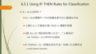 Data Mining 6.5 Rule-Based Classification | PPTX | Eye and Vision ...