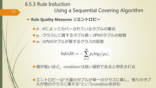 Data Mining 6.5 Rule-Based Classification | PPTX | Eye and Vision ...