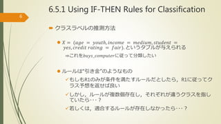 Data Mining 6.5 Rule-Based Classification | PPTX | Eye and Vision ...