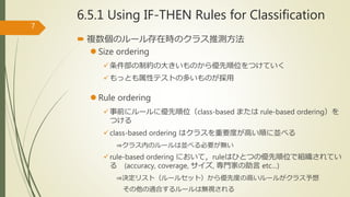 Data Mining 6.5 Rule-Based Classification | PPTX | Eye and Vision ...