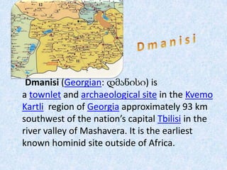 Dmanisi, Georgia | PPT