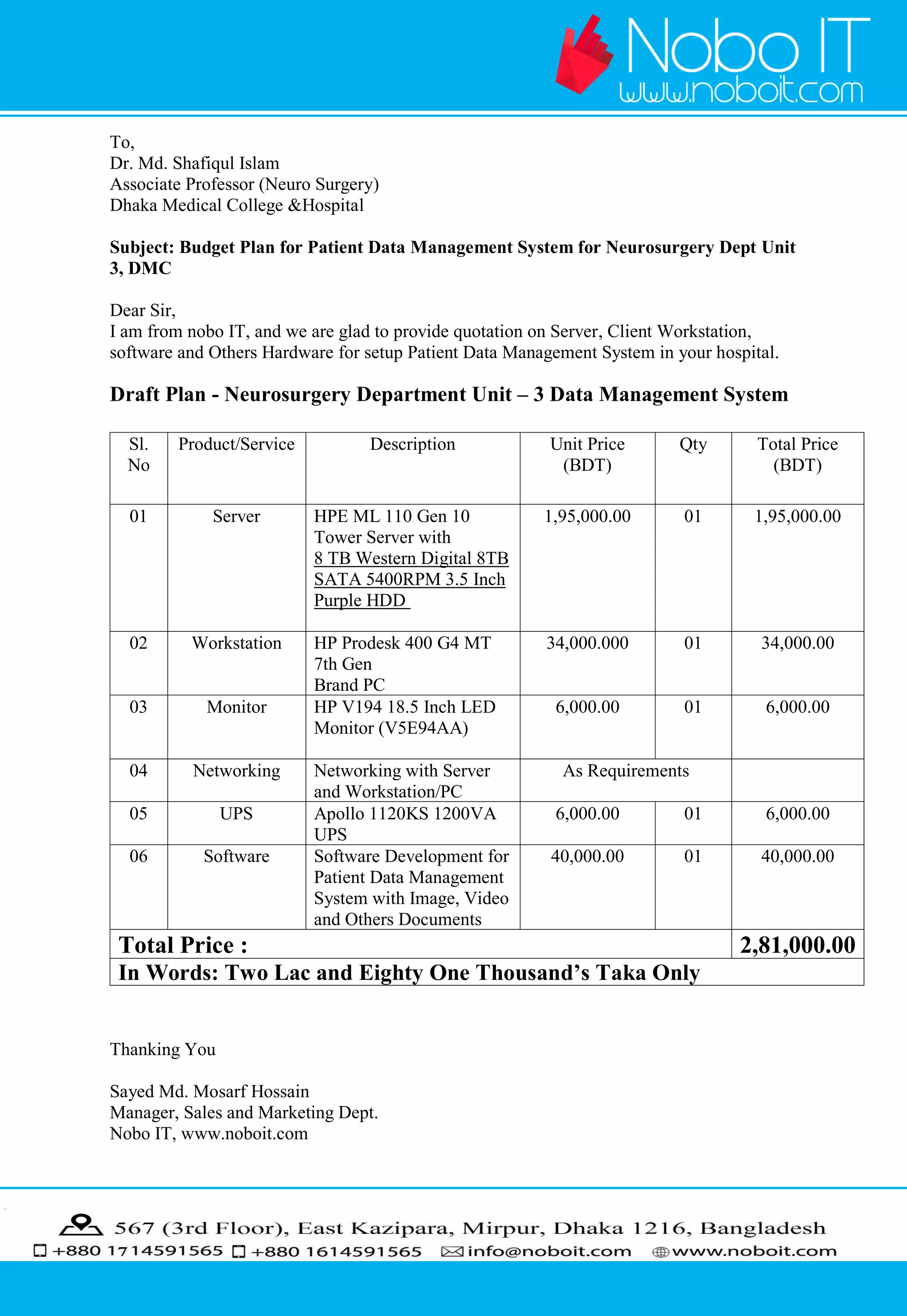 Dmc neuro surgery data management master plan for unit 3 final version ...