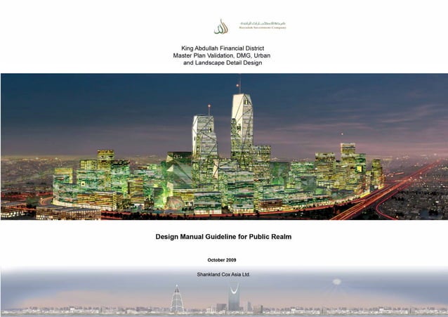 KAFD Design Manual Guidelines | PDF | Landscaping | Home & Garden