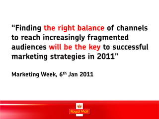 DM Integration | PPT