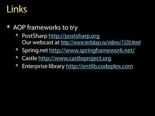 AOP via PIAB and Unity | PDF | Web Development | Internet