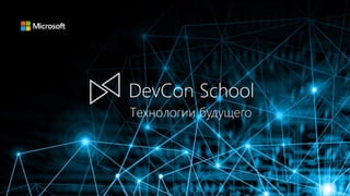 Refactoring Legacy Code - Breaking Dependencies Techniques | PPTX | Web Development | Internet