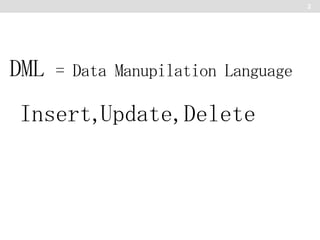 Oracle DML Auditing Technique | PPT