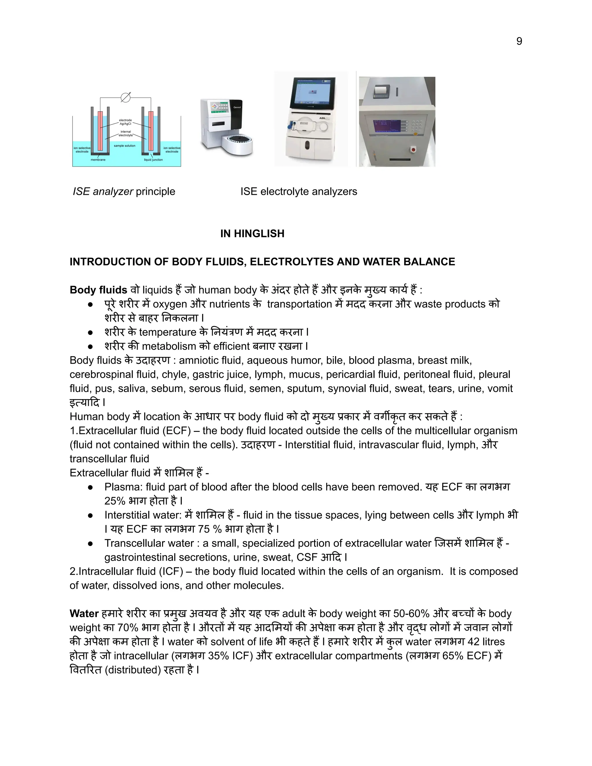 DMLT (2nd Year) : Body fluids, Electrolytes and Water balance - Some ...