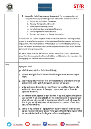 Final_MT_handbook_LIC_14__Creating_a_Collaborative_Learning_Environment.pdf