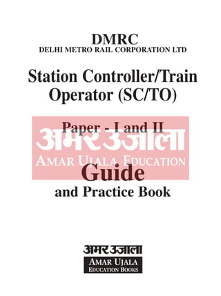 Safalta.com - DMRC Station Controller/Train Operator Guide In English | PDF