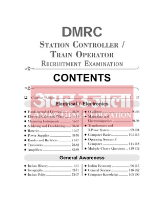 Safalta.com - DMRC Station Controller/Train Operator Guide In English | PDF