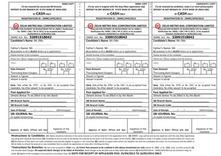 Dmrc exam challan | PDF | Business Banking & Finance | Business